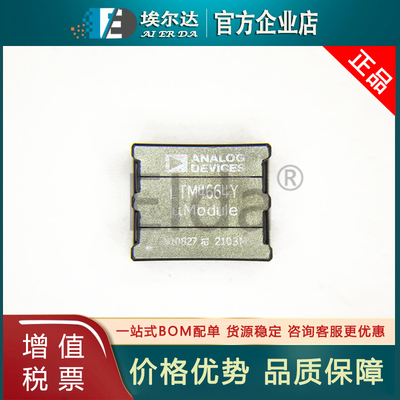 LTM4664IY LTM4664EY LTM4664Y BGA-240封装 开关稳压管 电源芯片