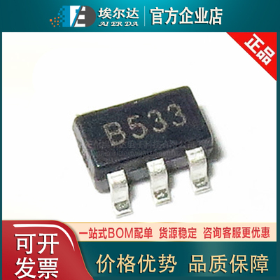 LD2985BM33R丝印B533 SOT23-5 150ma3.3v低压差线性稳压器（LDO）