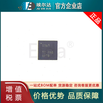 LP5569RTWR WQFN-24 丝印5569 带引擎控制LED驱动器IC LP5569RTWR