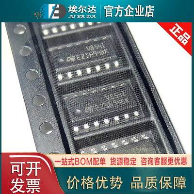 TSV854IDT 贴片SOP-14封装 运算放大器低功耗运放芯片IC