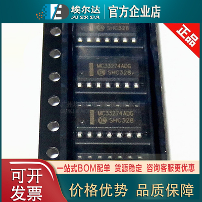 MC33274ADR2G SOP-14贴片封装 24MHz推挽式四路运算放大器IC运放