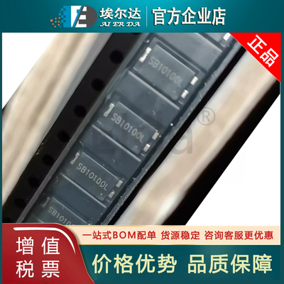 全新 SB10100L 10A 100V TO-277封装 SB10100 贴片肖特基二极管