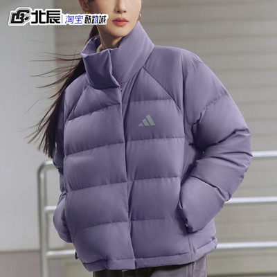 阿迪达斯女立领短款拒水防风羽绒