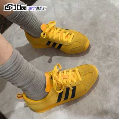 阿迪达斯VS JOG 2黄色麂皮复古男女T头鞋百搭休闲鞋德训鞋 JS1122