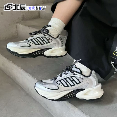 阿迪达斯潘展乐同款清风稳定跑鞋