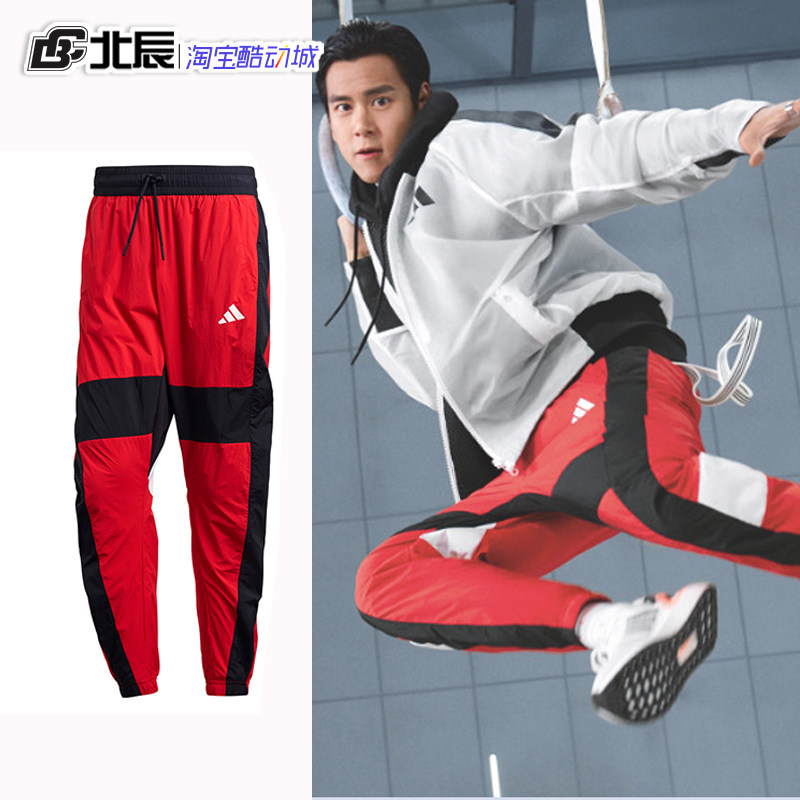 Adidas阿迪达斯梭织运动裤男子撞色复古潮流束脚收口长裤FI4685_虎窝淘