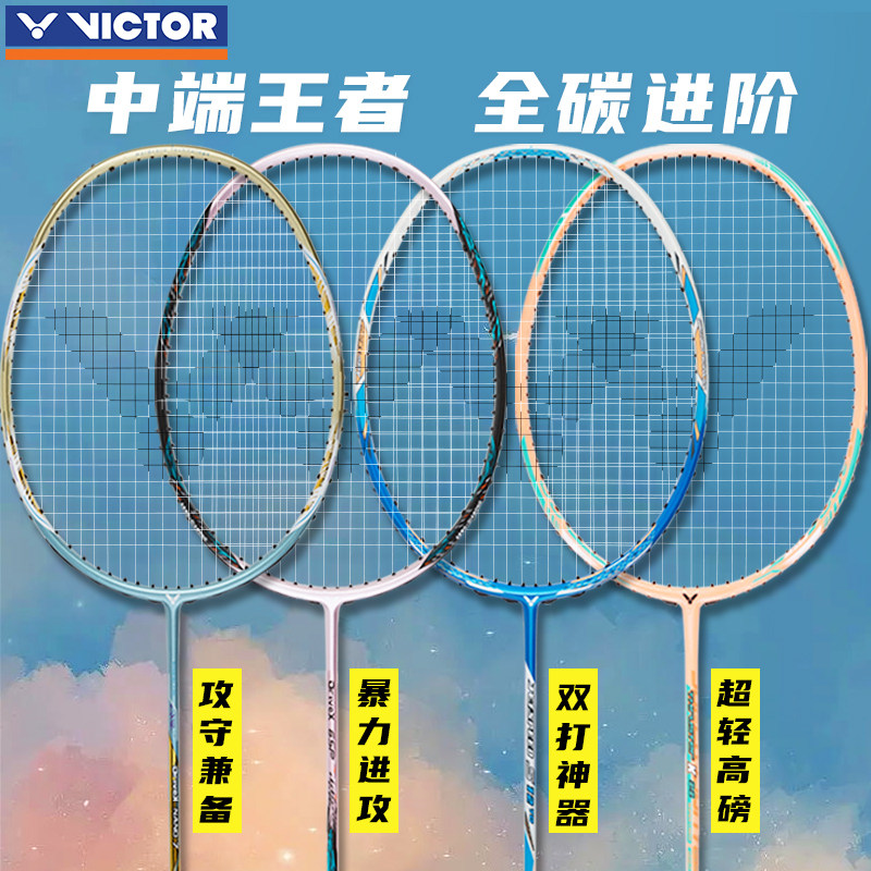 JETSPEED S 7 JS7 极速7 JS-7 - 中羽在线