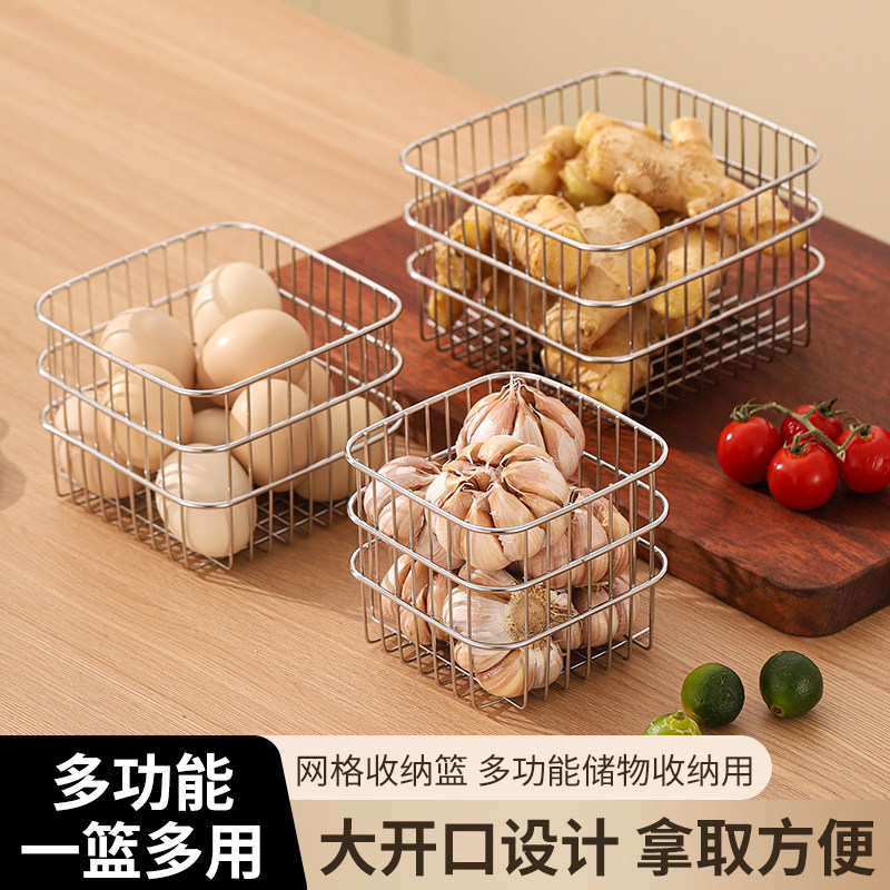 304不锈钢沥水篮家用厨房收纳篮方形水果蔬菜篮网红化妆品收纳筐