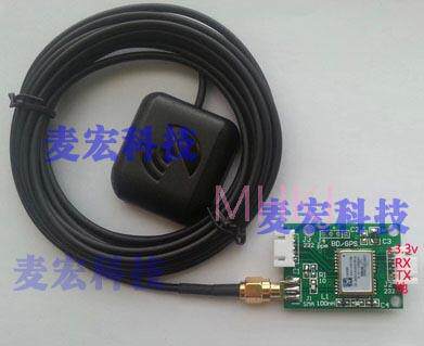 M8N 北斗芯片/北斗GPS模块+3米天线 + 转换板/开发板 MH16