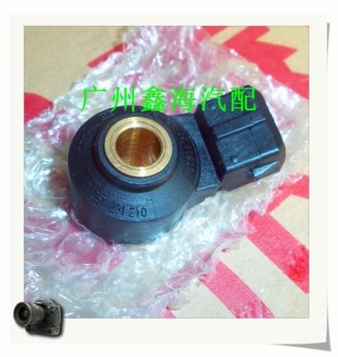 众泰T6001.5Tsr7x5z300t700sr9x7汉腾爆震传感器发动机震动传感器