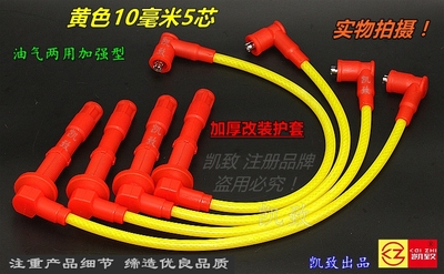 老中华2.04G63尊驰骏捷缸线凯致