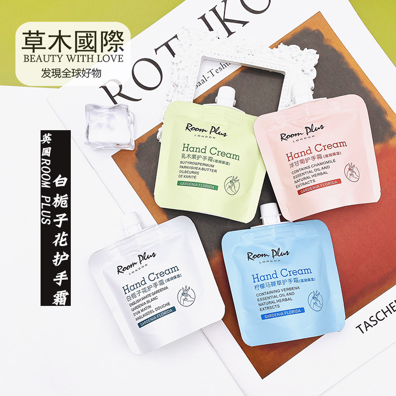 宝藏护手霜!room plus白栀子花护手霜保湿滋润持久留香便携装30ml_虎窝淘