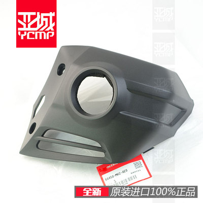 金翼1800F6B前雾灯射灯装饰