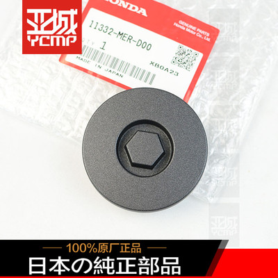 全新原装07-18年离合边盖侧螺丝