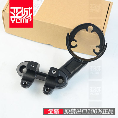 自由攀爬1100仪表支架杜卡迪