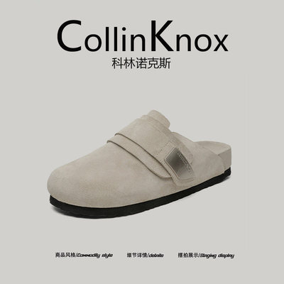 【懒人福音】CollinKnox2026年春季新款拖鞋男女磨砂皮韩版勃肯鞋