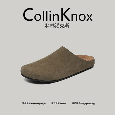 【超轻防滑】CollinKnox2026年冬季新款情侣款勃肯拖鞋包头懒人鞋