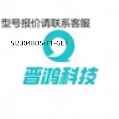 SI2304BDS-T1-GE3原装VISHAY