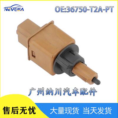 刹车灯汽车-于开关讴歌睿适用本田锋范PT-思铂零部件36750T2A