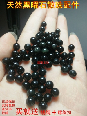 DIY手工水晶饰品8-18mm黑曜石散珠子串珠手链配件材料