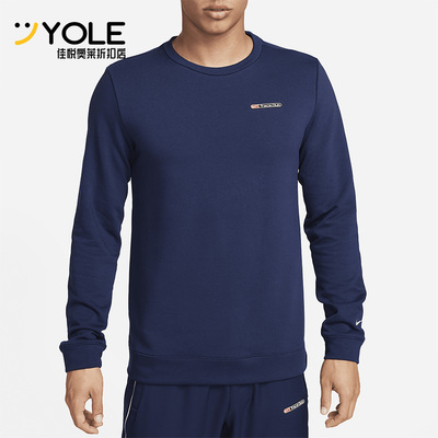 耐克正品男子运动卫衣