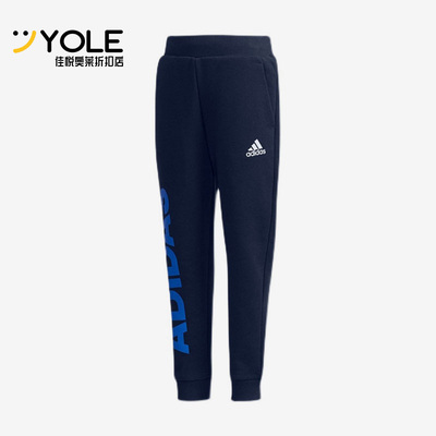 Adidas/阿迪达斯正品夏季新款小童休闲透气运动长裤 DT2343
