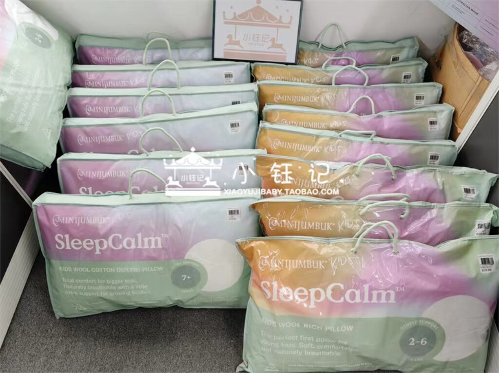 小钰记 澳洲MINIJUMBUK羊毛 枕芯枕头 学生 儿童幼童排汗多汗现货