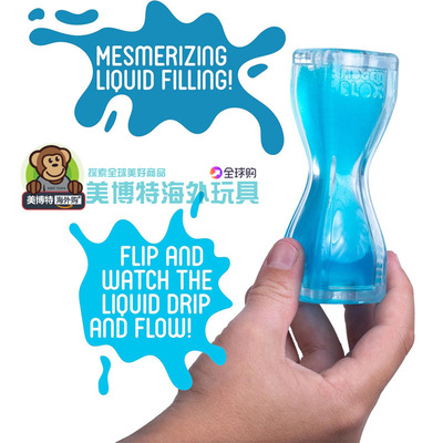 Goliath 美国正品 哥利亚Jelly Blox软积木感官解压玩具Fidget