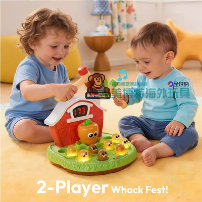 Joyfy Whack Game 美国正品 桌面游戏儿童打鼹鼠打地鼠声光玩具