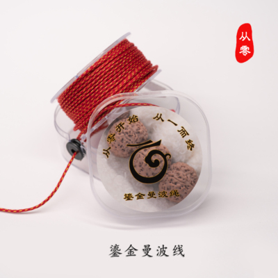 零家「鎏金线」包芯曼波手工搓棉绳无弹力串珠穿珠子玉石项链编织