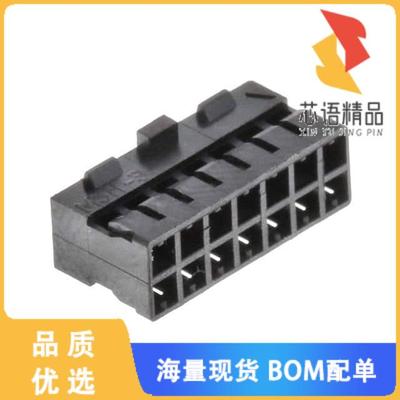 全新0511101451原装(CONN HOUSING 2MM 14POS POLARI