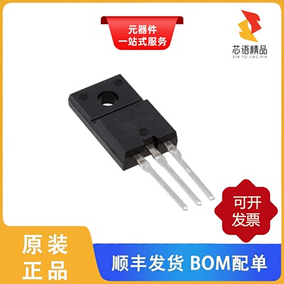 2SA1567/2SA1492/2SA1494原装正品