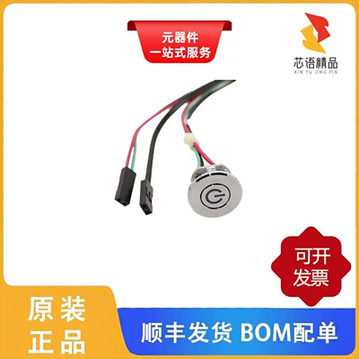 TL1275CA2WA500QPG/TL1275CA2WA500QPR原装正品