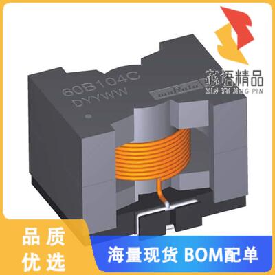 全新60B683C原装(FIXED IND 68UH 9A 17 MOHM SMD)正品