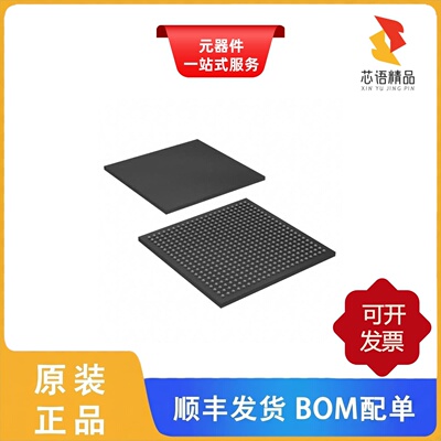 10CL080YU484I7G/10CX105YU484I6G/10CX105YF780I6G原装正品