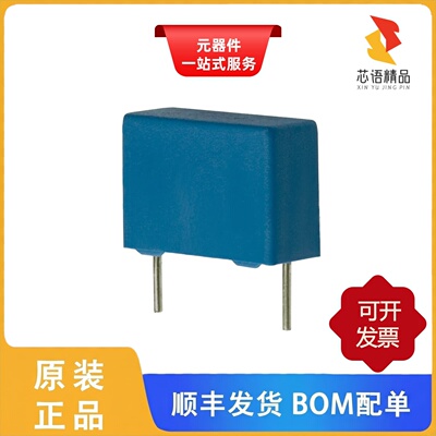 B32652A7103K000/B32652A7273J000/B32652A7333J000原装正品