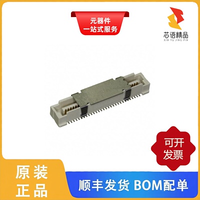 10144518-061802LF/10144518-062802LF原装正品