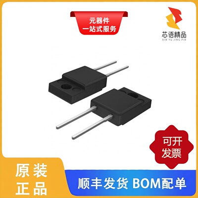 VS-20ETS08FP-M3/VS-20ETS08S-M3/VS-20ETS12-M3原装正品