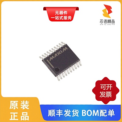 MAX9310AEUP+/MAX9296AGTM/V+/MAX9296AGTM/V+T原装正品
