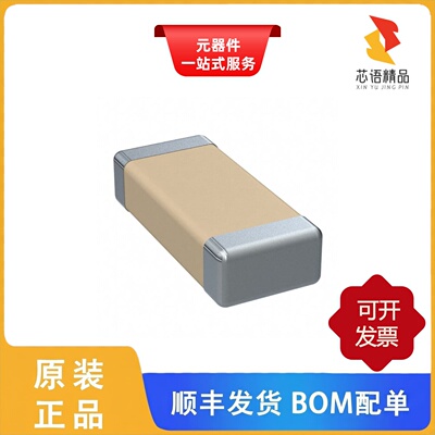 C1206C331K2GAC7800/C1206C331JCGAC7800原装正品