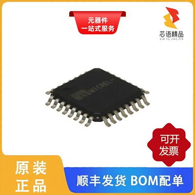 SY89296UTG/SY89296UMG/SY89297UMH原装正品