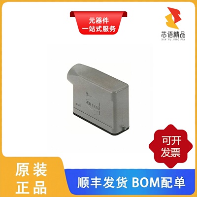 09200161541/09200162612/09200160321原装正品