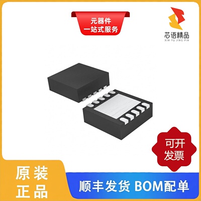 TPS7A9001DSKT/TPS7A9101DSKR/TPS7A9101DSKT原装正品