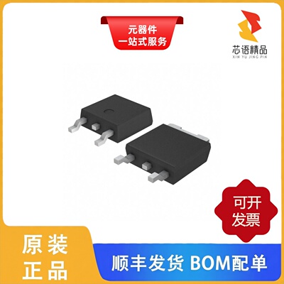 IRFR9010TRPBF/IRFR9014PBF/IRFR9010TRLPBF原装正品