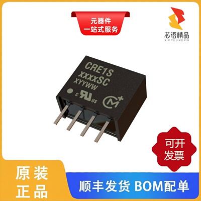 CRE1S0505S3C/CRE1S0505MC/CRE1S0505DC原装正品