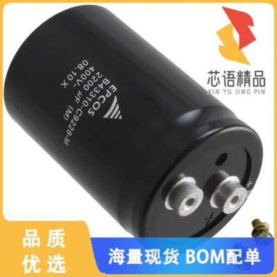 全新B43310A9338M000原装(CAP ALUM 3300UF 20% 400V