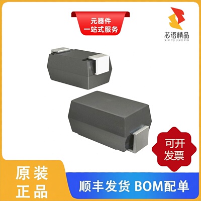 ES2D-LTP/DTC114TE-TP/DFLZ33-TP原装正品