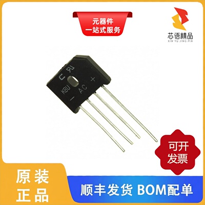 KBU2510-G/KBU3510-G/KBU35005-G原装正品