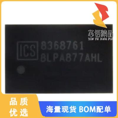 全新98ULPA877AHLF原装(IC C DRIVER 1.8V LP 52-BGA)正品