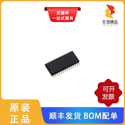 ADS8505IBDWR/ADS8505IDW/ADS8505IBDW原装正品
